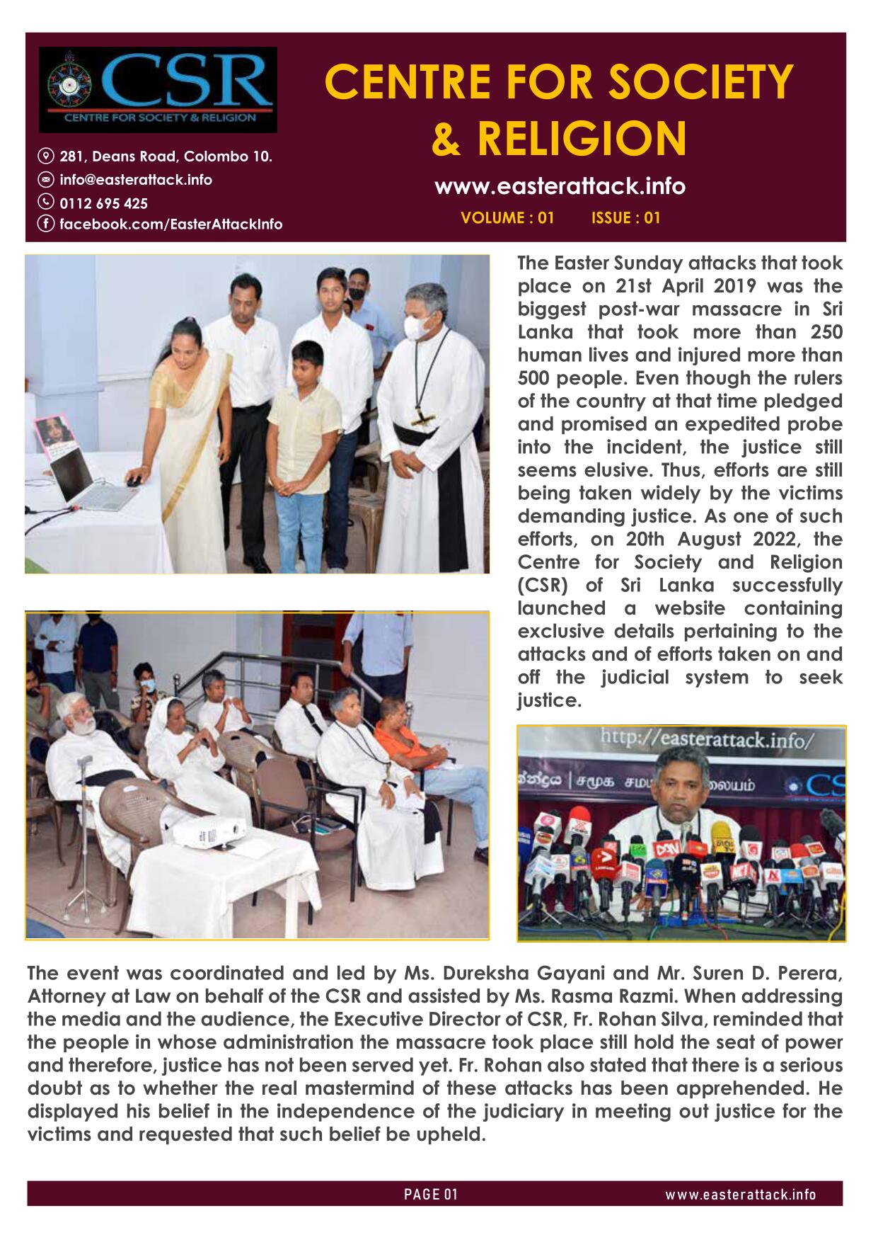 Commission Report Summary – EA Info